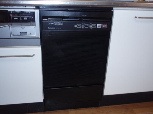 Panasonic 食洗機 NP-P45D1P1PK 交換工事 | レンジフード・食洗機・給湯器・浴室換気乾燥機のリフォーム事例が満載 テコスNAVI（テコスナビ）施工事例